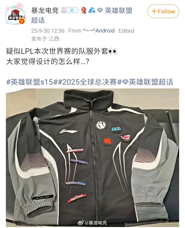 The question of LPL launches "friendship strength" to win the Worlds ...