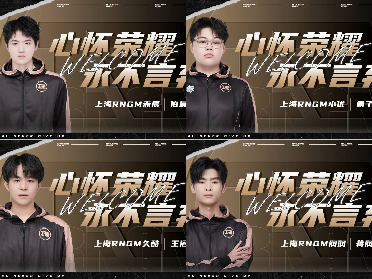 2026 赛季 KPL 战队的一些值得注意的转会！ - 资讯 - VSGG