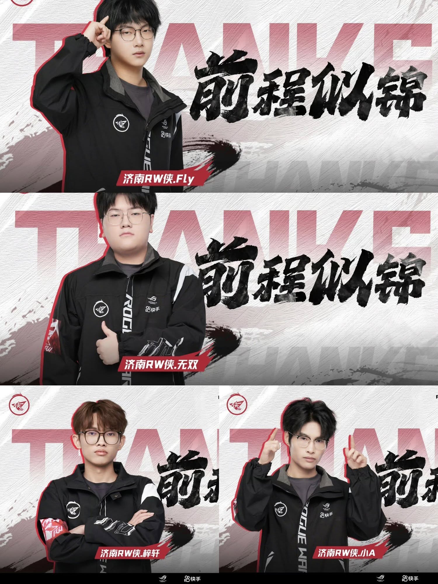 2026 赛季 KPL 战队的一些值得注意的转会！ - 资讯 - VSGG