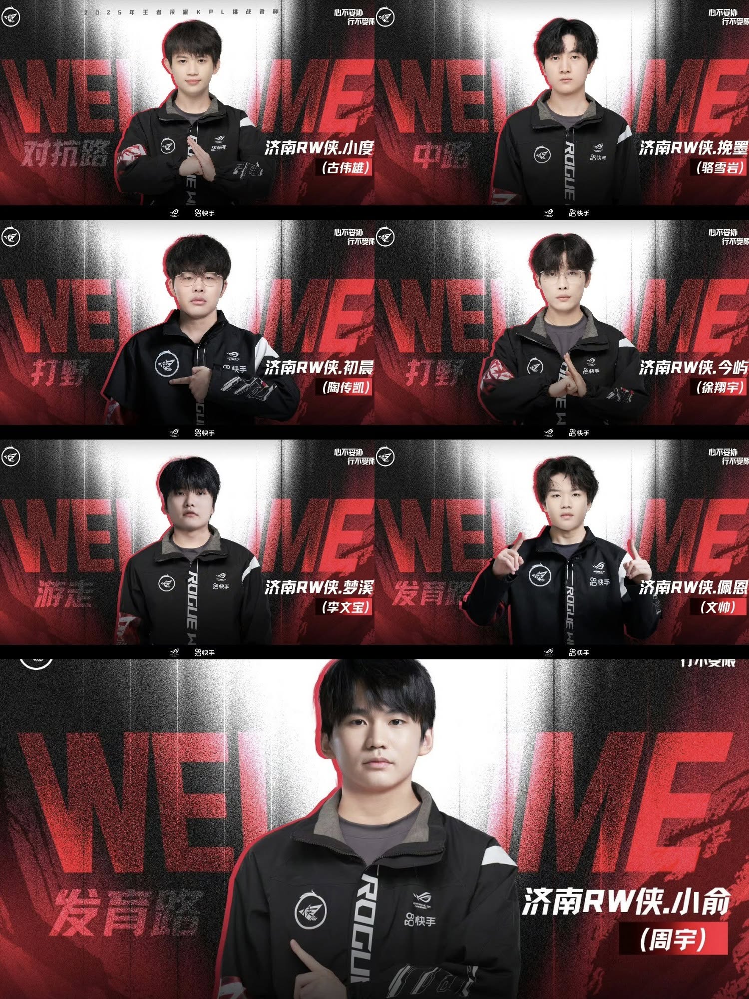 2026 赛季 KPL 战队的一些值得注意的转会！ - 资讯 - VSGG